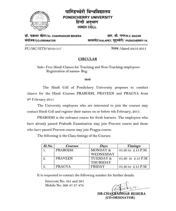 Free Hindi Class For Teaching Non Teaching Employees Of The Free Hindi Class For Teaching Non Teaching Employees Of The
