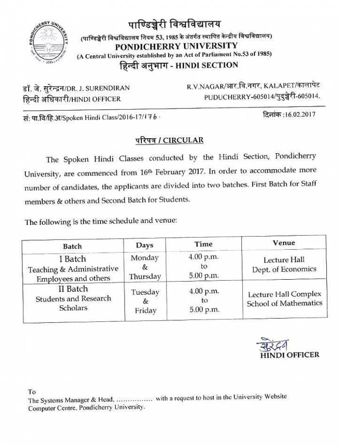 Spoken Hindi Classes Time Schedule Venue Pondicherry University Spoken Hindi Classes Time Schedule Venue Pondicherry University